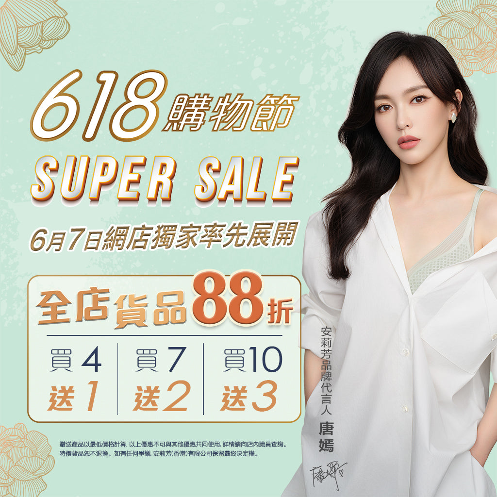 關於我們 – Embry Form